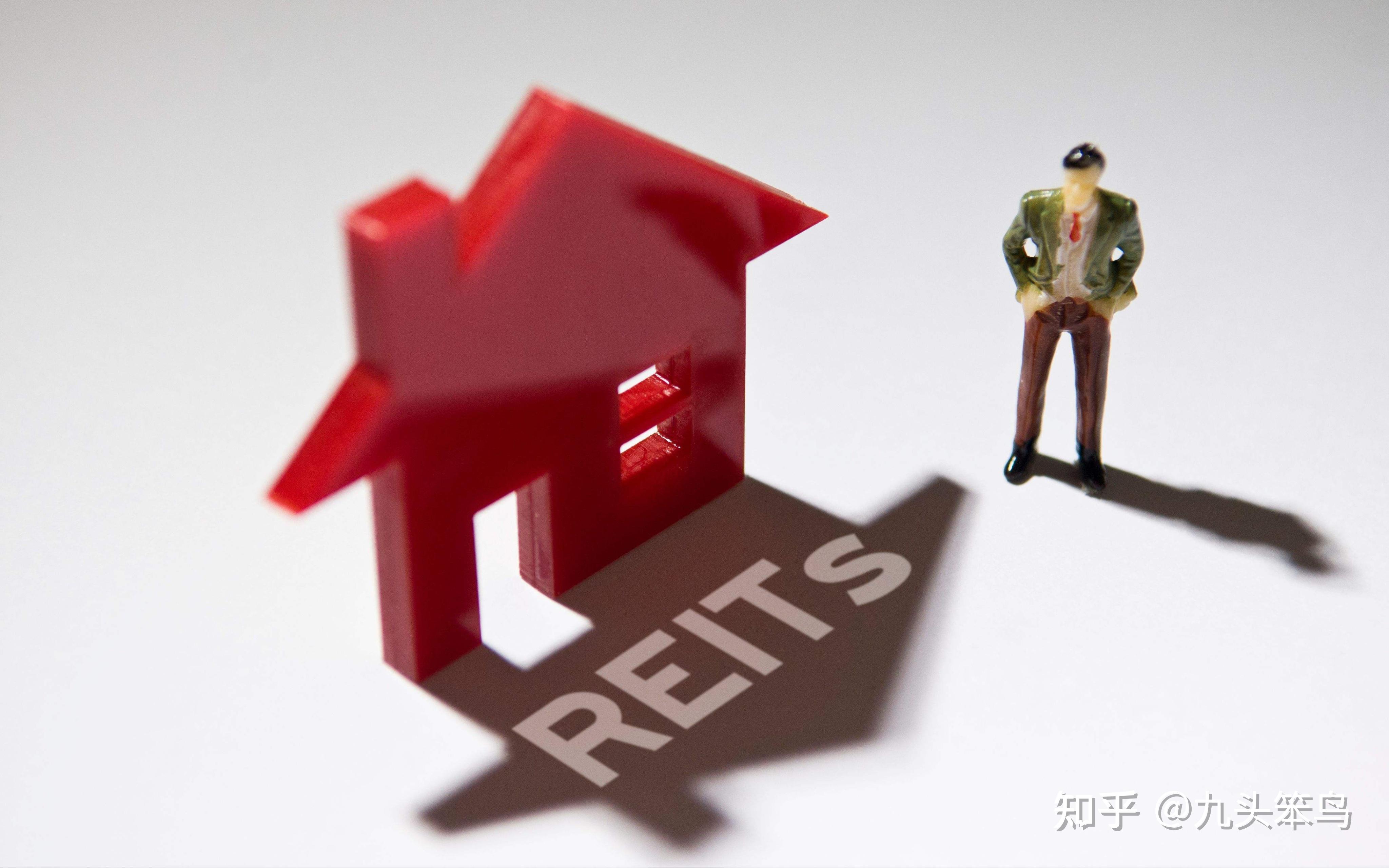 REITs基金什么时候分红呢？ - 知乎