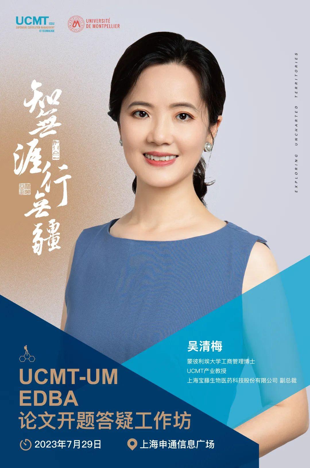 为什么在UCMT攻读在职免联考硕博的同学毕业率超高？ - 知乎