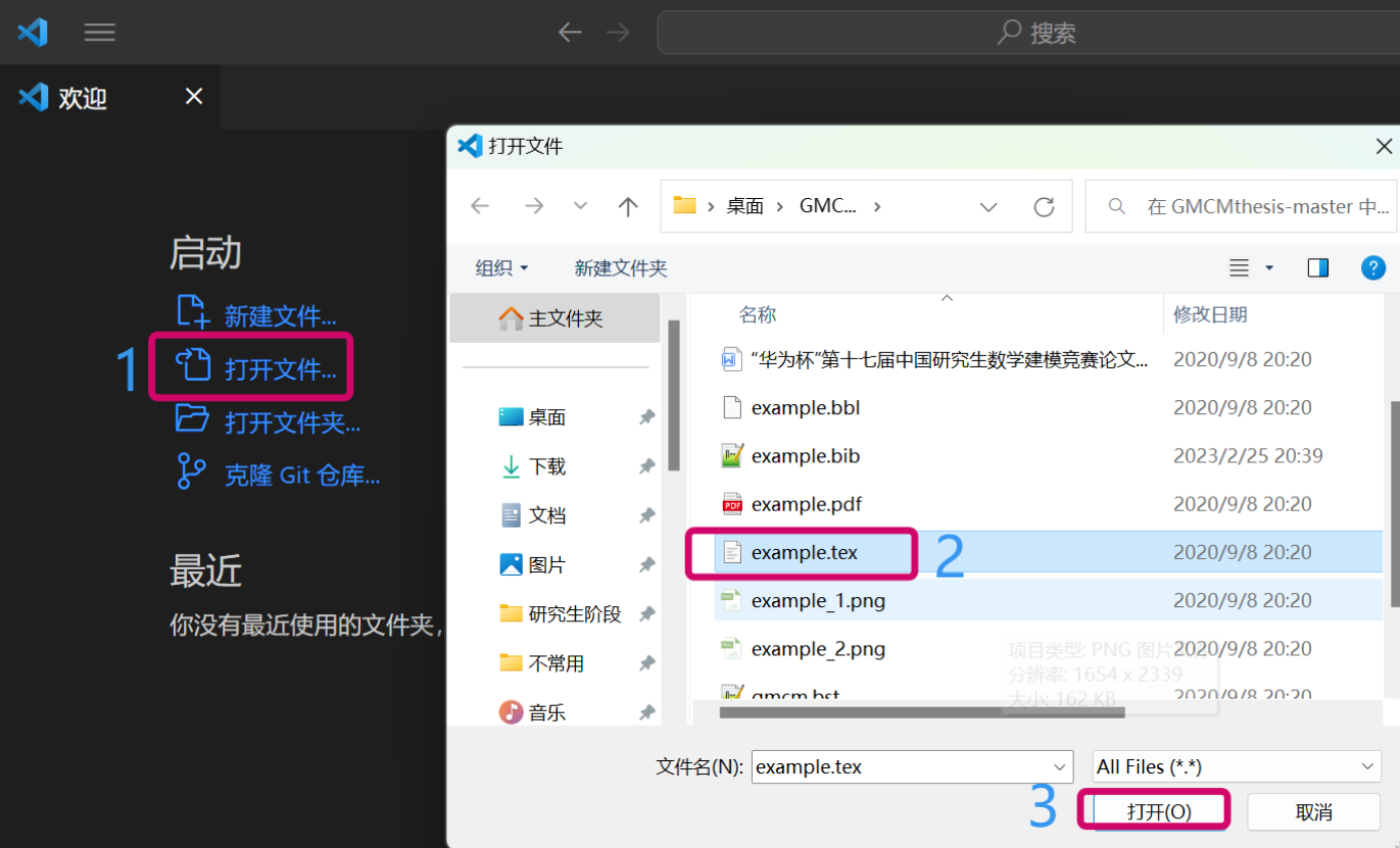 华为杯研究生数学建模latex教程 - 知乎