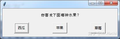 Python 模块EasyGui详细介绍(转载) - 知乎