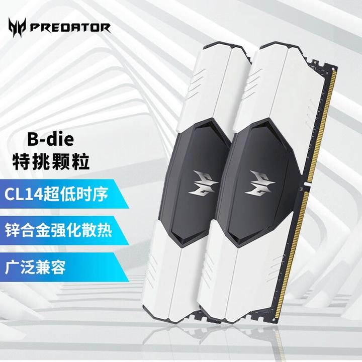三星Bdie DDR4最后的狂欢，盘点6款高性价比超频内存条