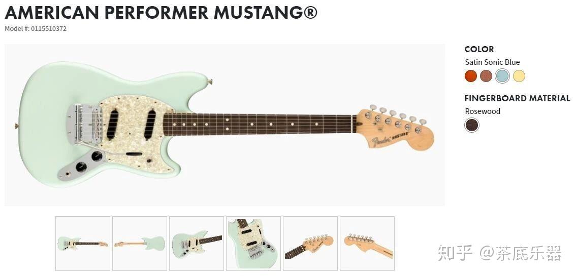 茶底谈琴之fender mustang：让人又爱又恨的“野马” - 知乎