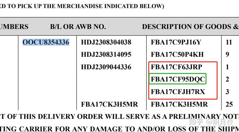 sp-api 如何获取货件里面的货件追踪编号（amazon reference id）? - 知乎