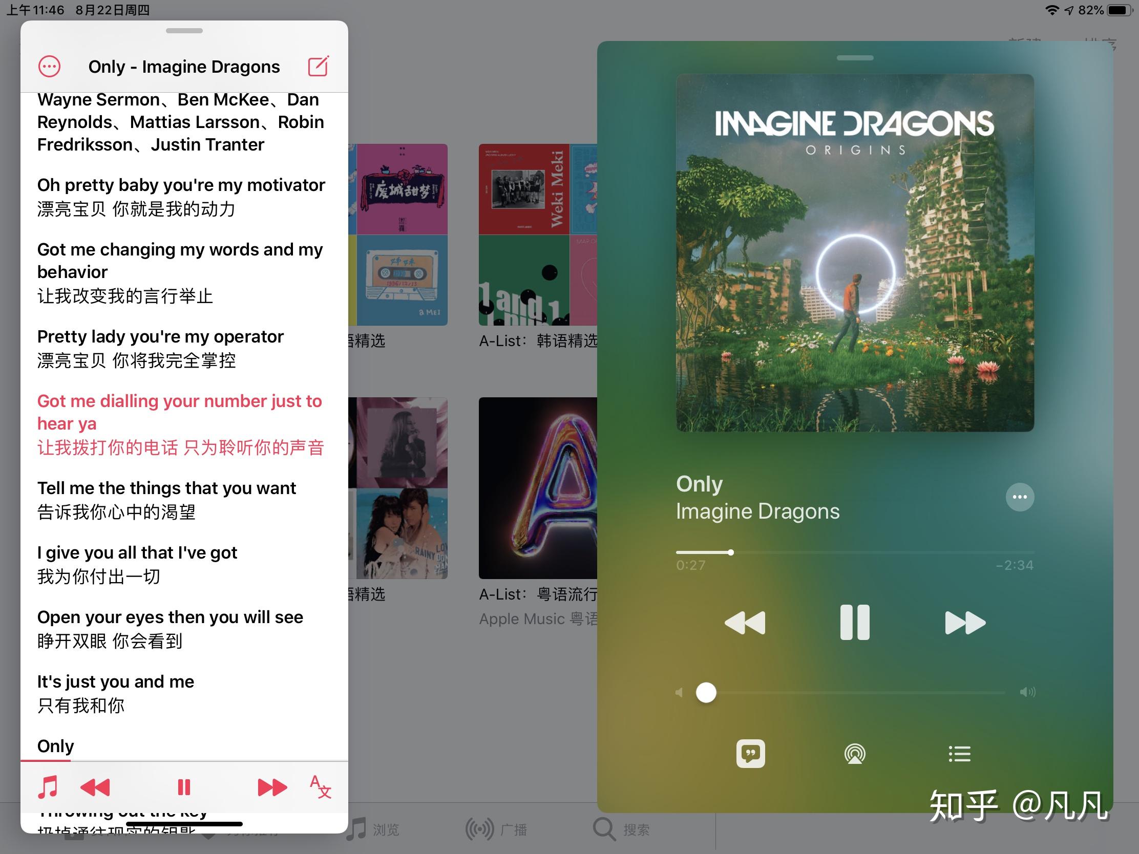 2019 年的 Apple Music 使用体验如何？ - 知乎