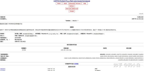 美国fda橙皮书内容检索方法 - 知乎