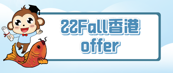 己任留学22Fall香港offer | 香港浸会大学 MA in Ethics & Public Affairs - 知乎