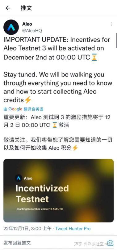 「Aleo小百科」快速了解隐私龙头：Aleo - 知乎