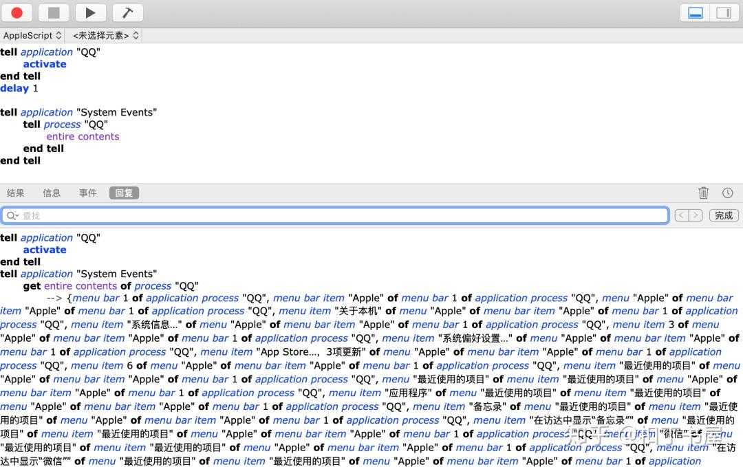 AppleScript 介绍 - 知乎