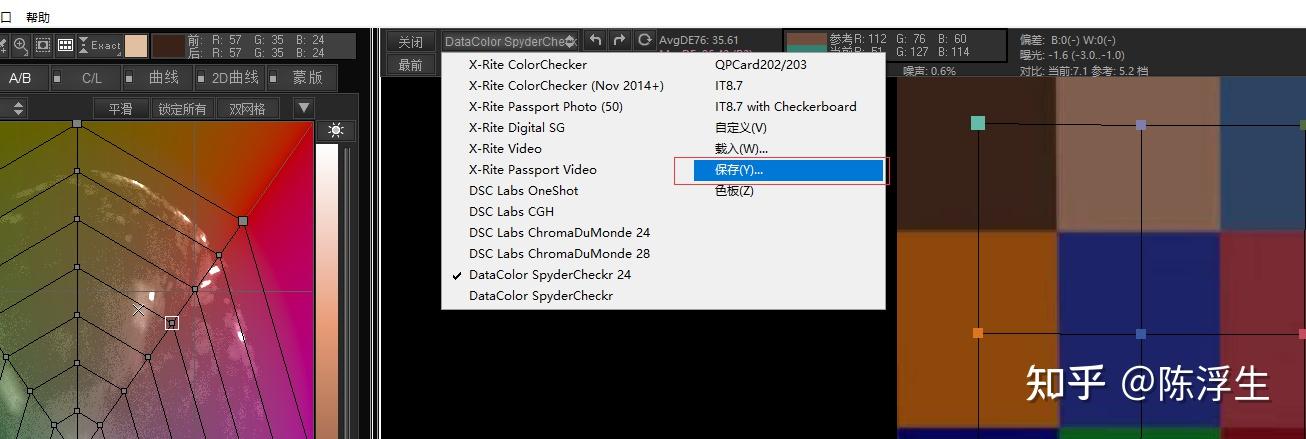 Unreal Engine 4 Look Dev制作浅析分享 - 知乎