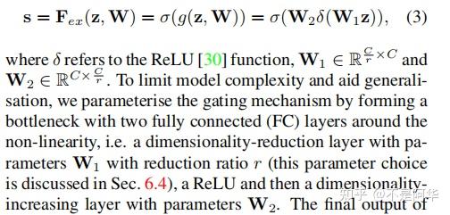 经典网络SENet论文解读、模型详解及其代码实现 - 知乎