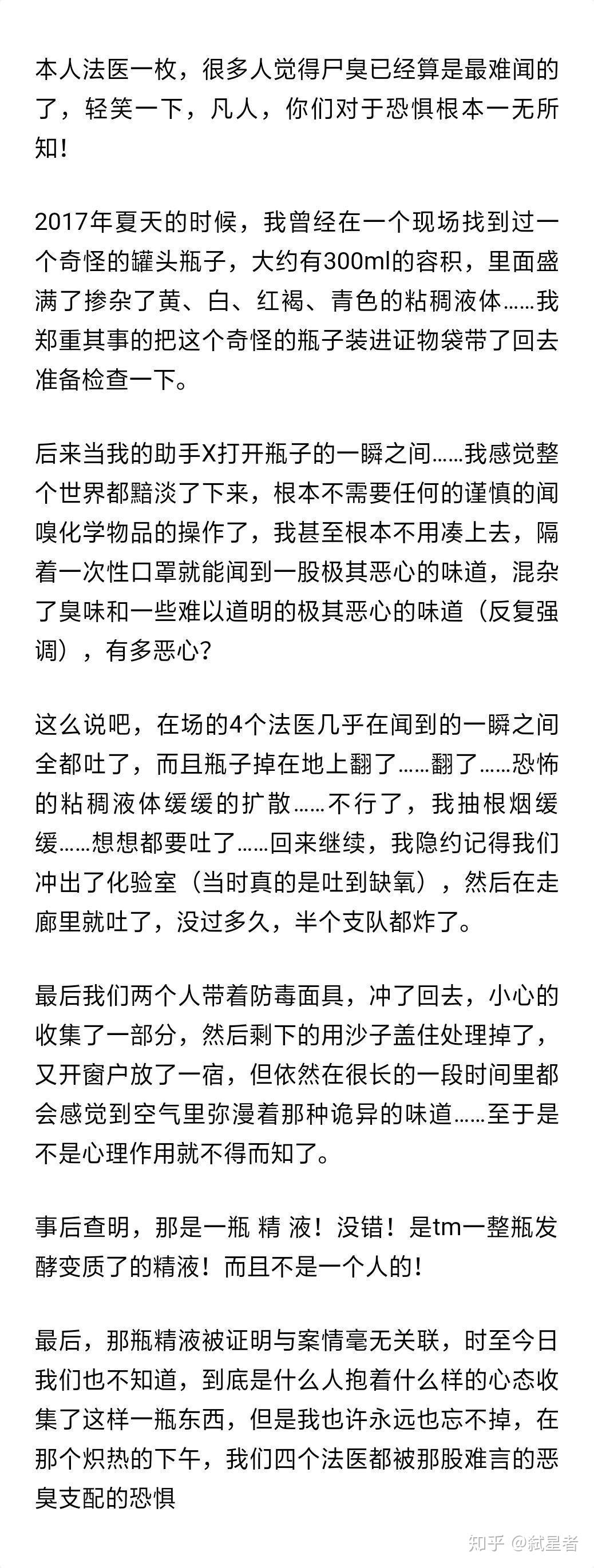 有没有类似公鸡，泻药，澡堂子的段子？ 知乎