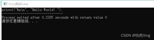 输出 printf(“%s\n“, “Hello World！“)； 这个字符串 - 知乎