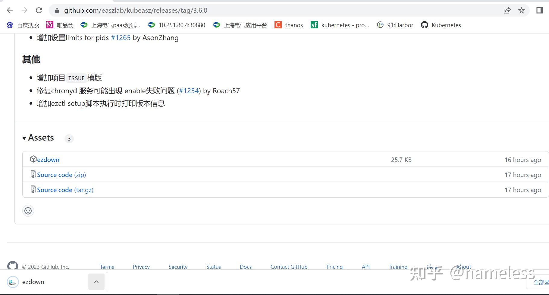 Kubeasz离线搭建多主的k8s集群 - 知乎