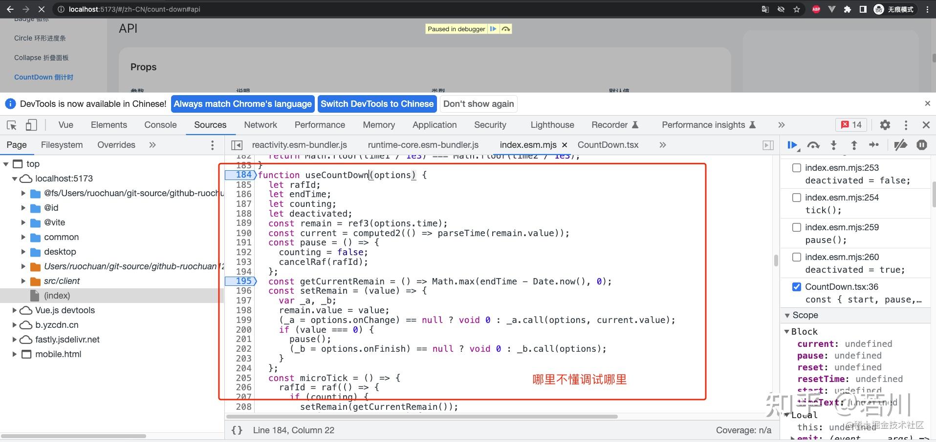 分析 vant4 源码，学会用 vue3 + ts 开发毫秒级渲染的倒计时组件，真是妙啊 - 知乎