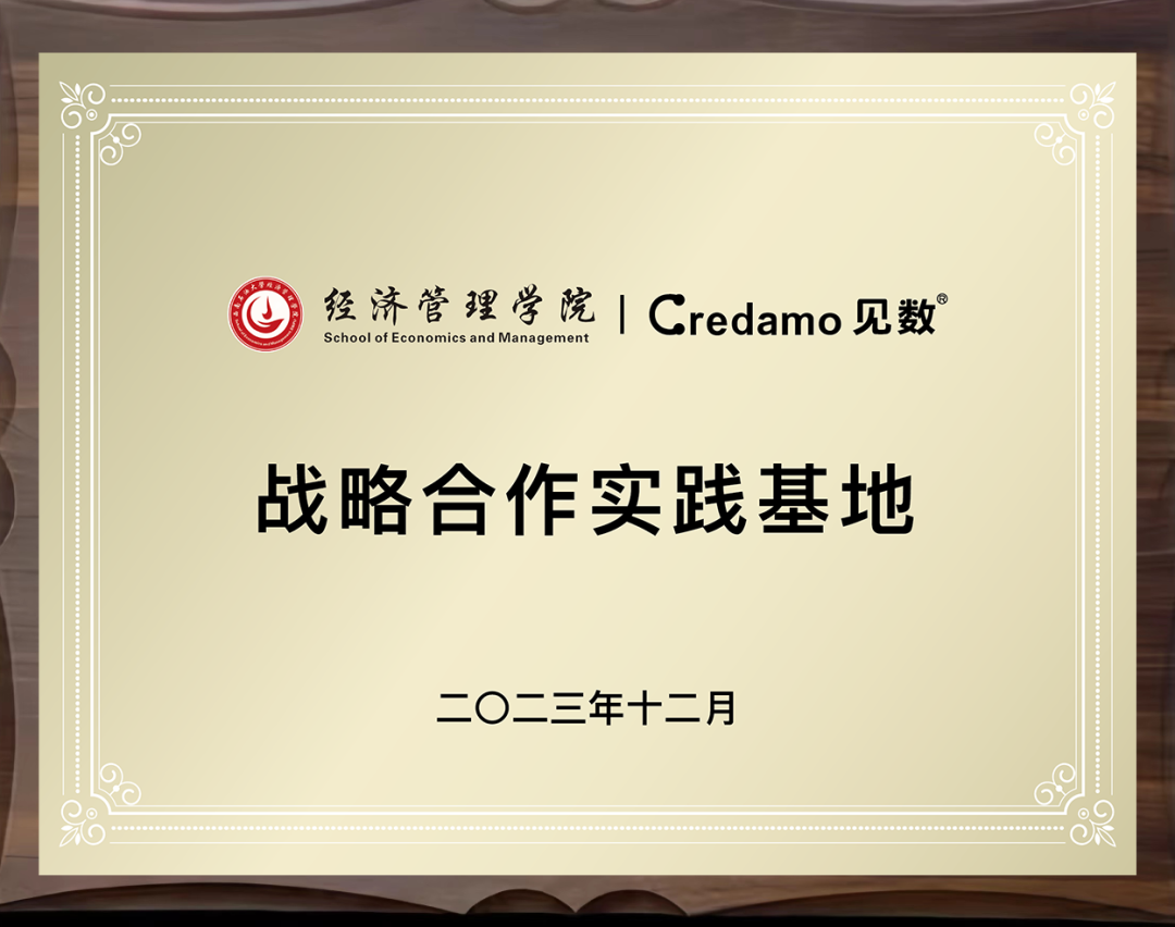 Credamo见数新文科/商科实验室建设方案（软件+硬件），欢迎采购合作 - 知乎