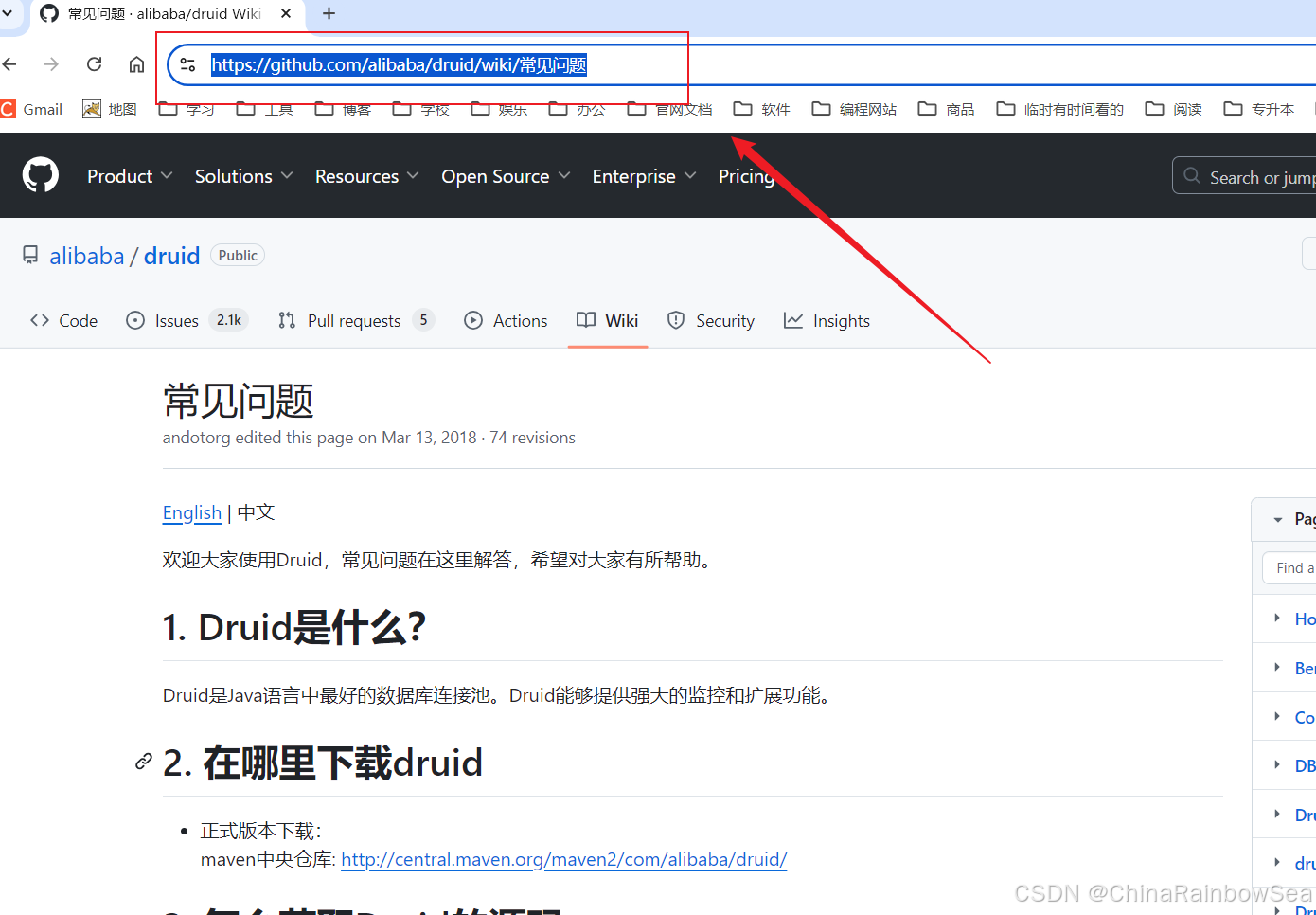 十六，Spring Boot 整合 Druid 以及使用 Druid 监控功能 - 知乎