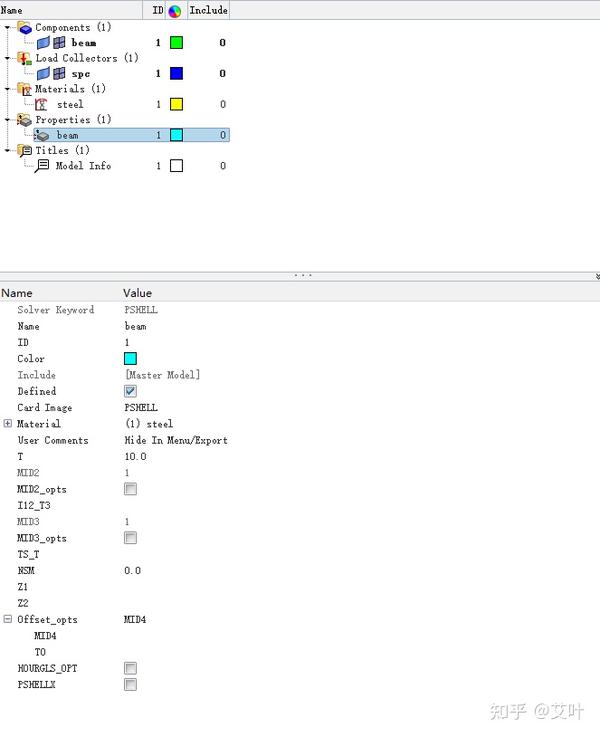 Hypermesh仿真简介——模态分析 - 知乎