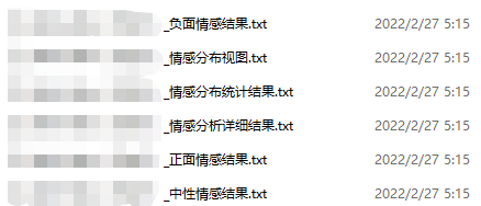 如何利用ROST CM6 软件对文本进行情感分析？ - 知乎