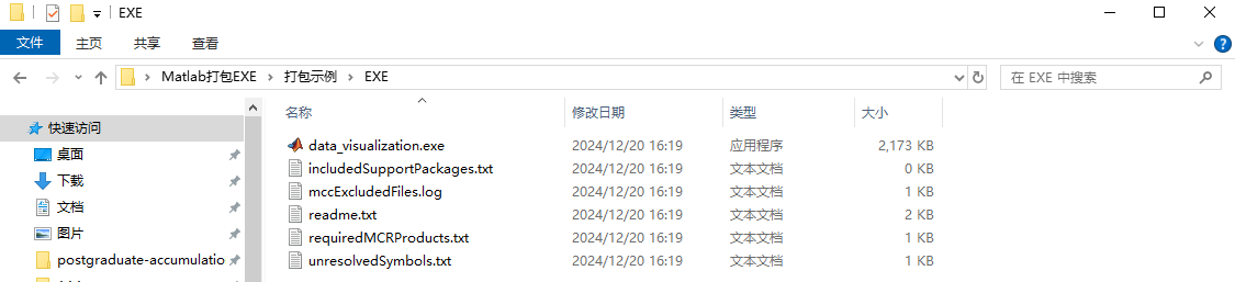 使用mcc将Matlab程序打包为exe - 知乎