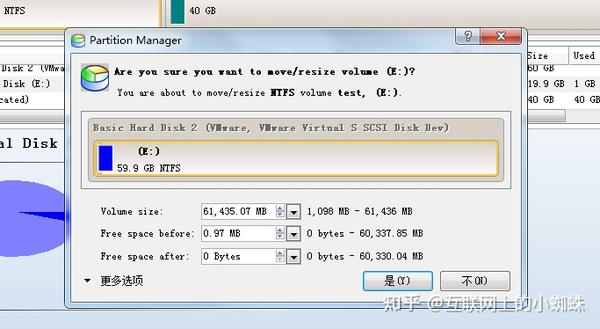 VMware虚拟机硬盘容量不足，通过下面的方法给虚拟机磁盘扩容 - 知乎