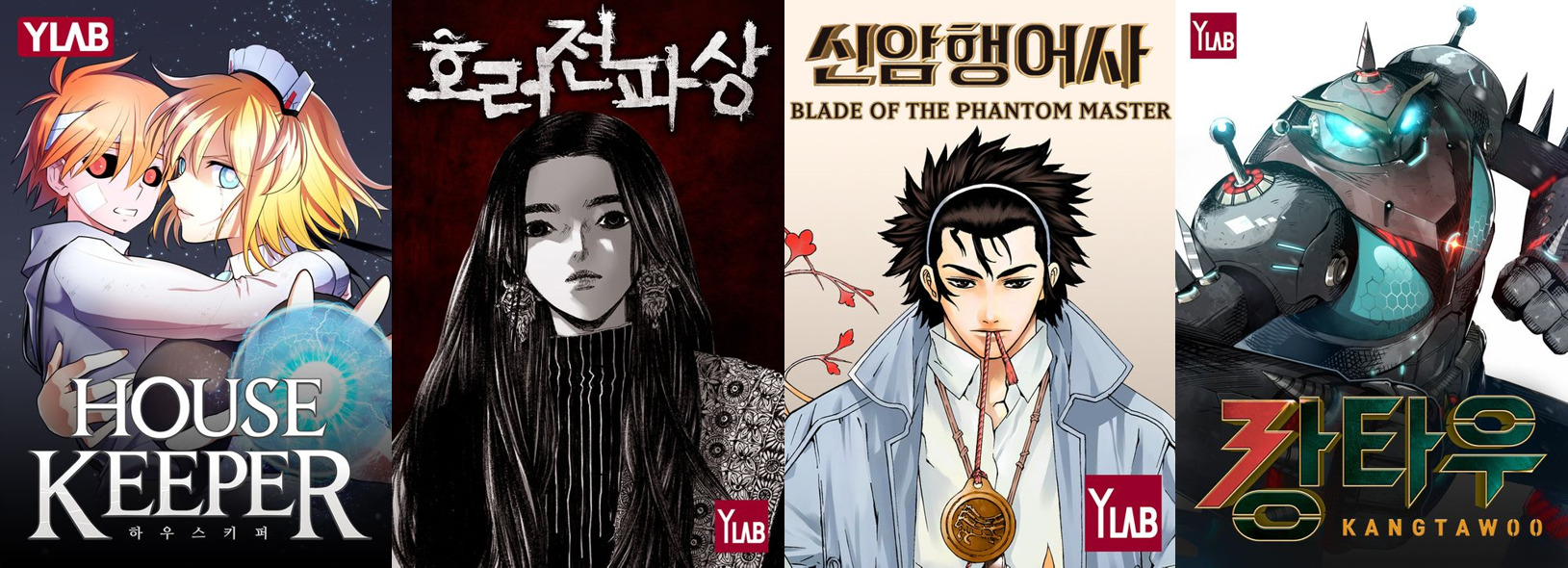 如何评价韩国的YLAB宇宙系列漫画？ - 知乎