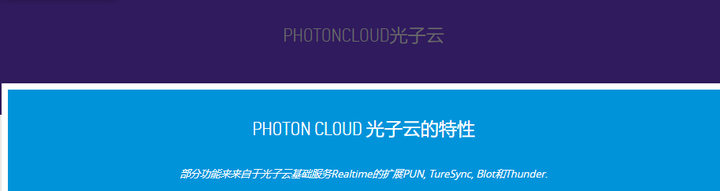使用Photon Unity Networking开发多人网络游戏的基本思路（一）：大厅与等待房间 - 知乎