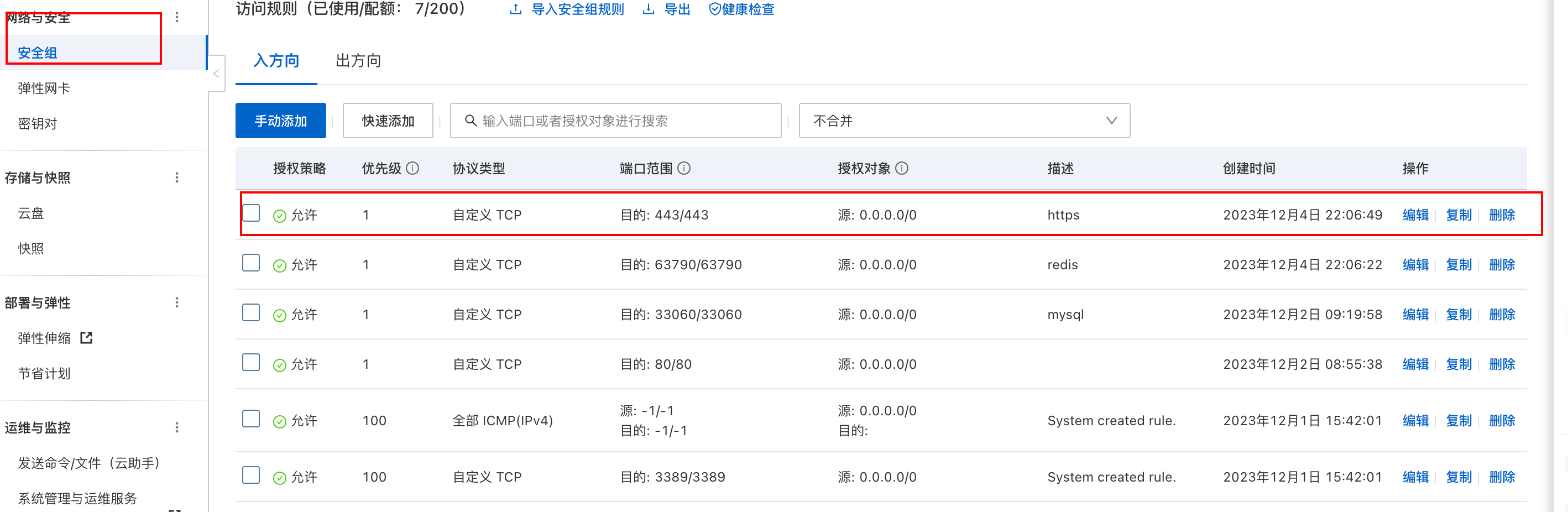正确使用 acme.sh， 让你的网站永久免费使用 ssl 证书 - 知乎
