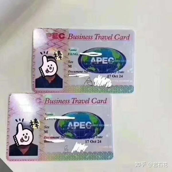 为什么说持有APEC商务旅行卡，是对企业形象的提升？ - 知乎