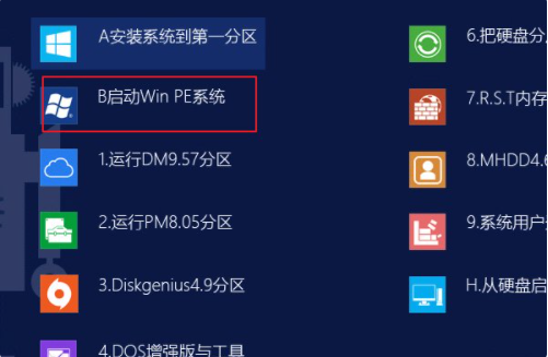winntsetup模式wimboot红灯解决方法 - 知乎