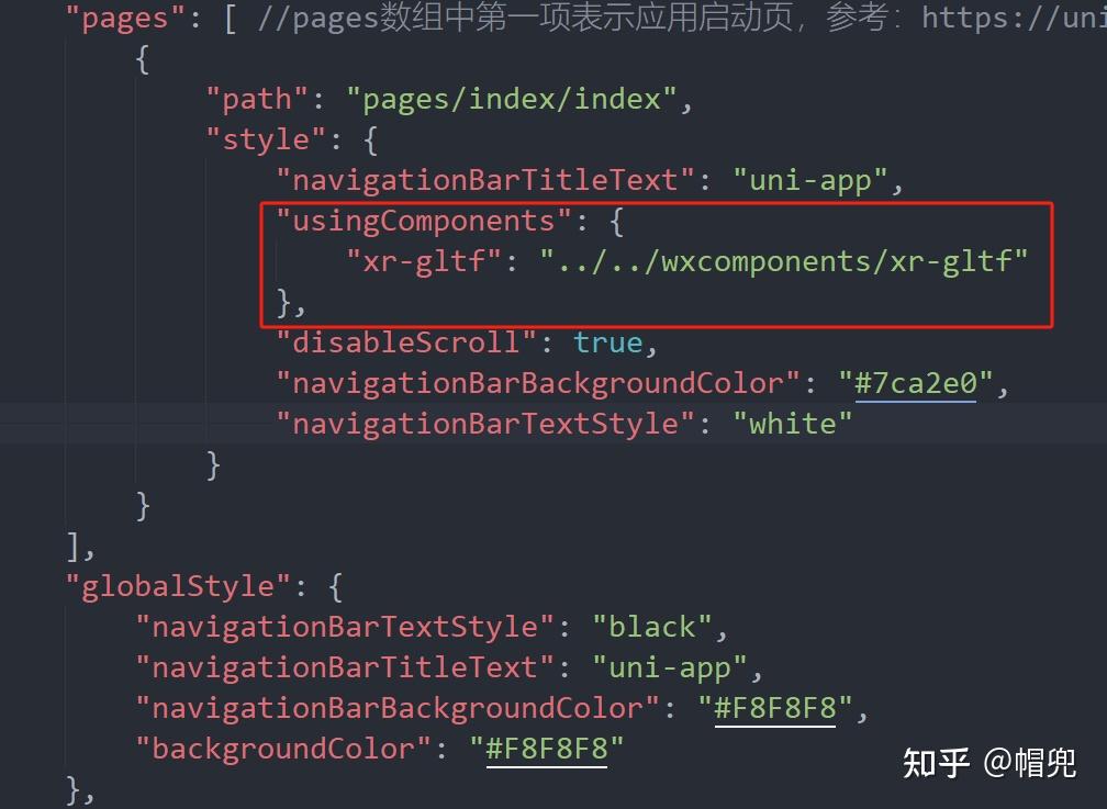 uniApp开发3D微信小程序，配置XR-Frame做3D应用 - 知乎