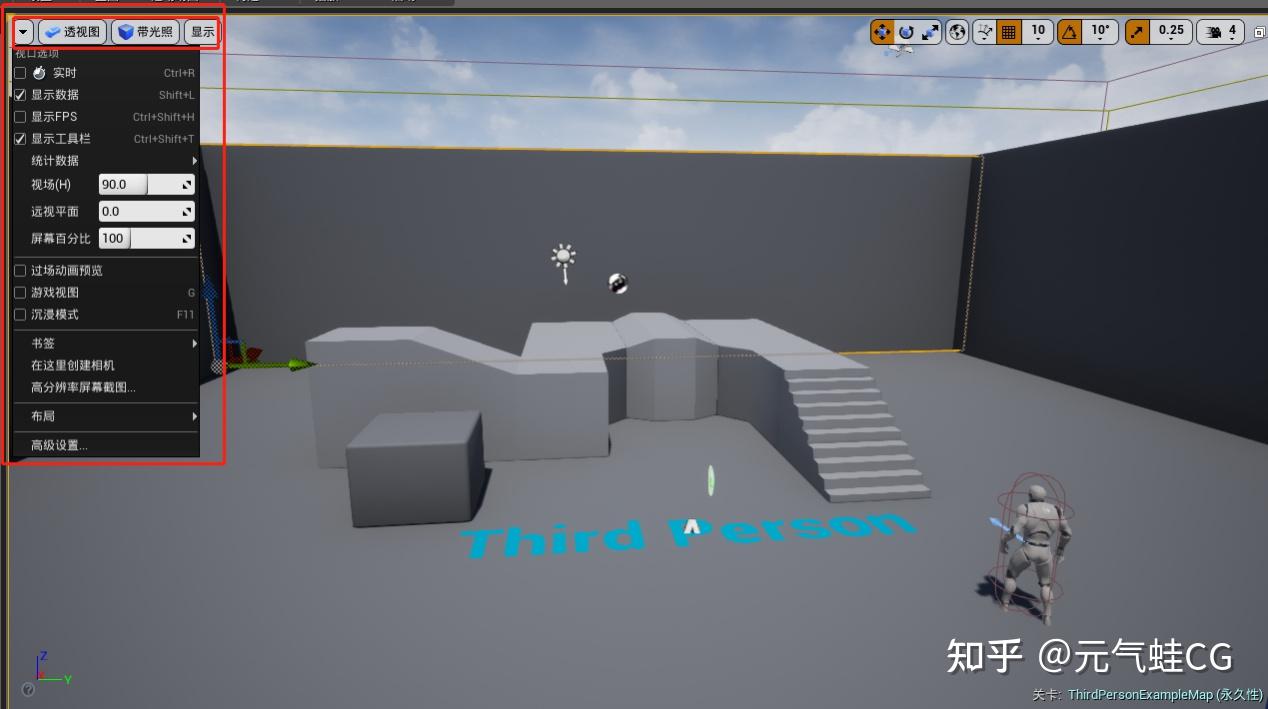 UE教程第二节UE编辑器的视口（Viewport）【虚幻引擎教学】 - 知乎
