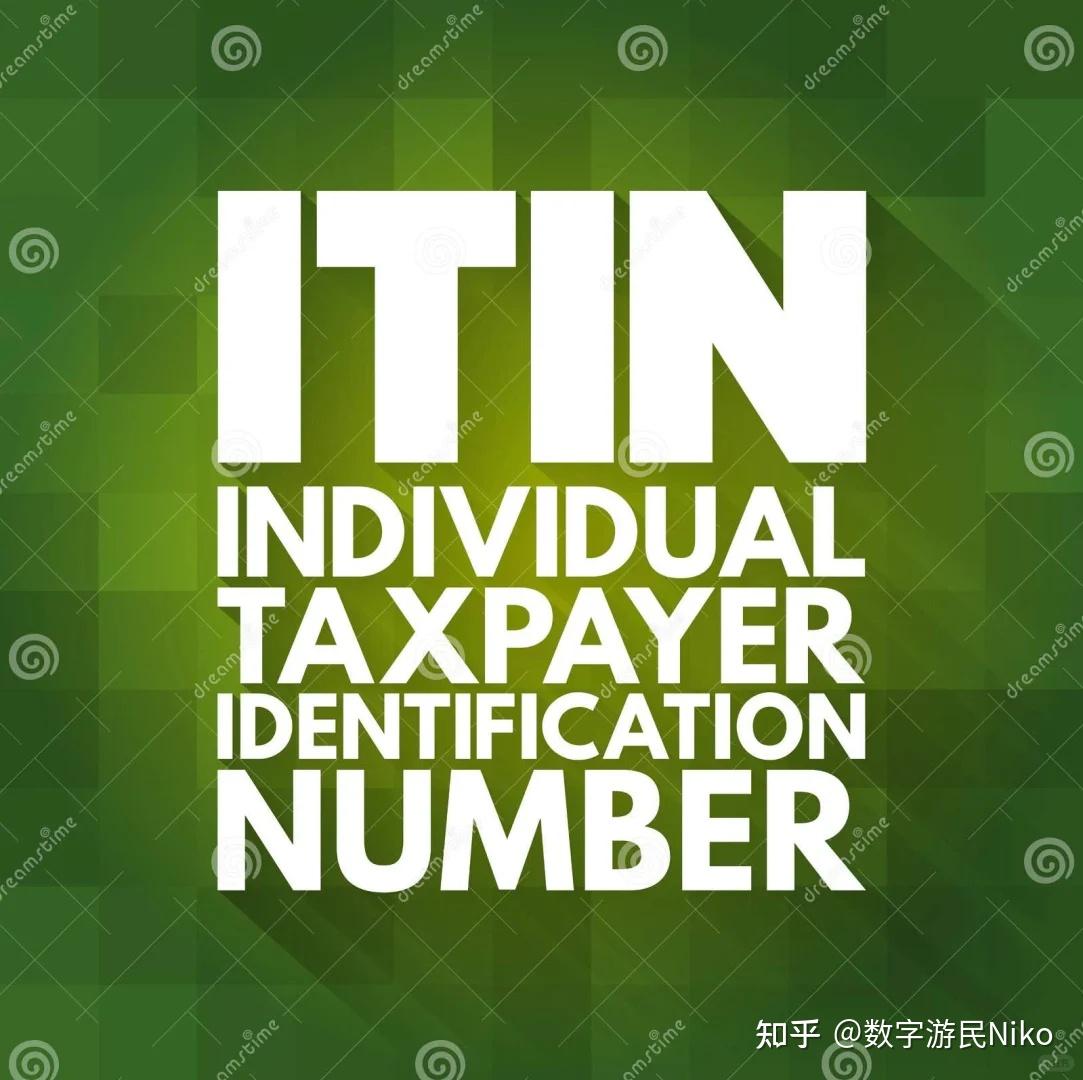 美国个人税号ITIN全攻略！申请资格、作用、办理流程 - 知乎