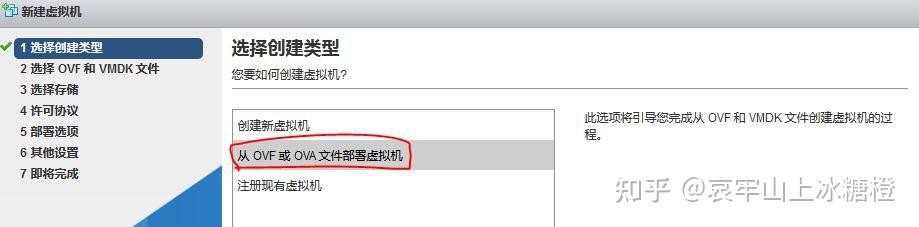 ESXI上安装EVE-NG-5.1-S虚拟机-保姆级别详细教程 - 知乎