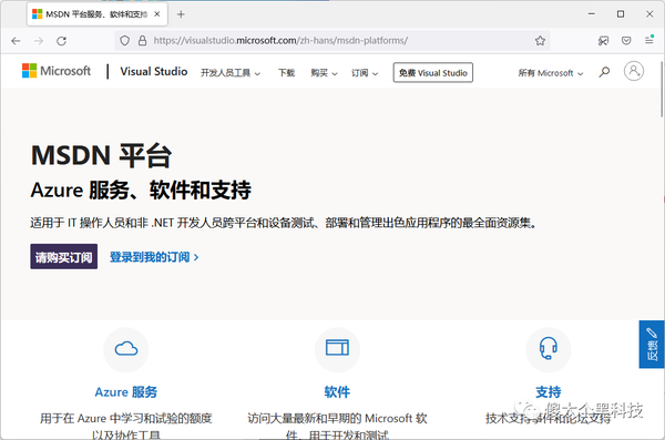 成为微软开发者，免费获取 Office 365 - 知乎
