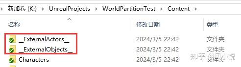 UE5 World Partition不完全指南 - 知乎