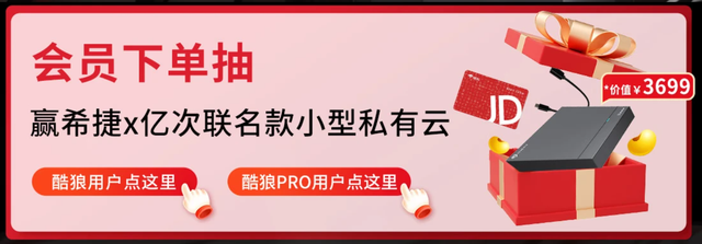 NAS硬盘选购指南丨希捷酷狼&酷狼Pro、银河、西数红盘、Ult系列、东芝全都有 - 知乎