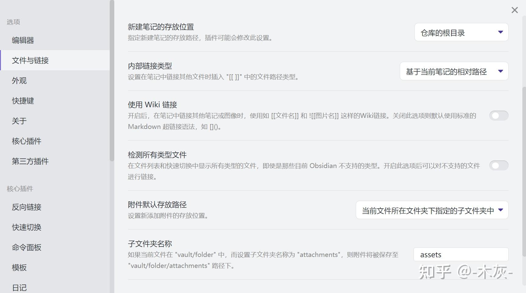 Obsidian & Typora 图片格式兼容问题解决方案 - 知乎
