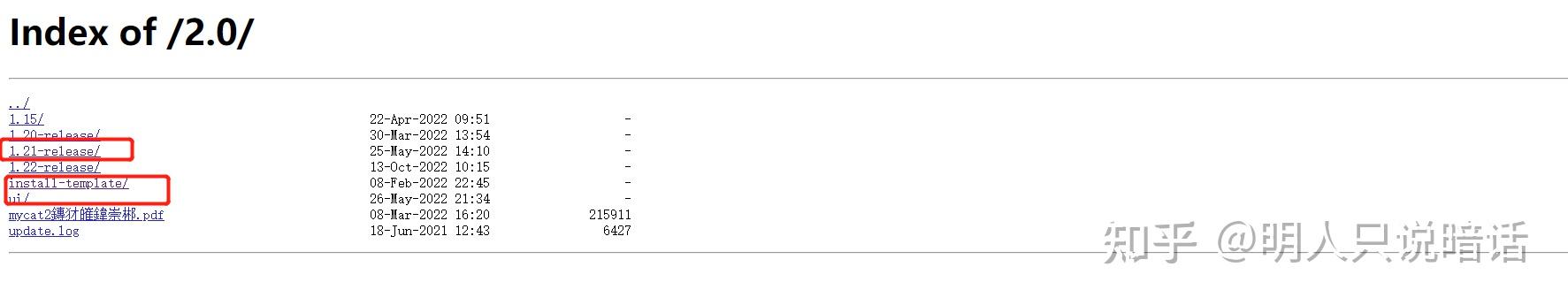 Linux服务器上安装、配置Mycat2 - 知乎