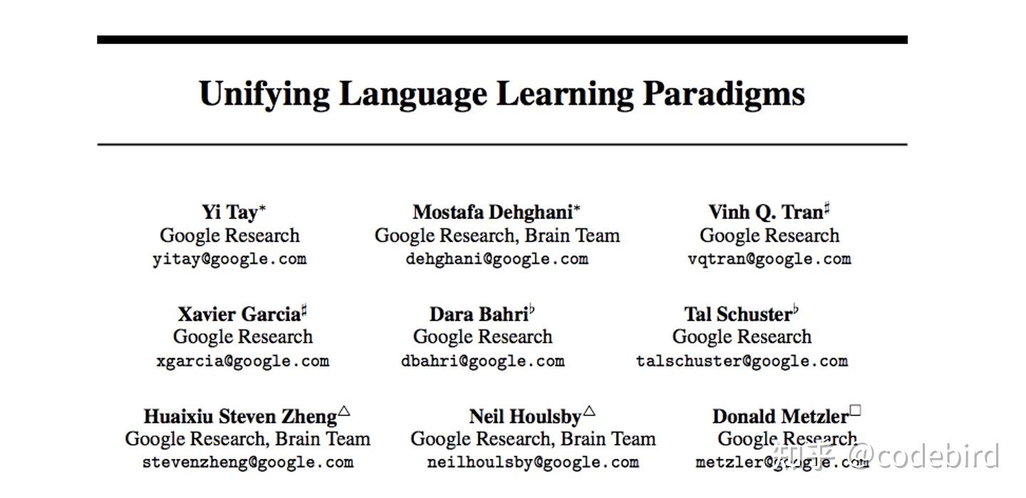PLM 大模型最新统一范式-Unifying Language Learning Paradigms - 知乎
