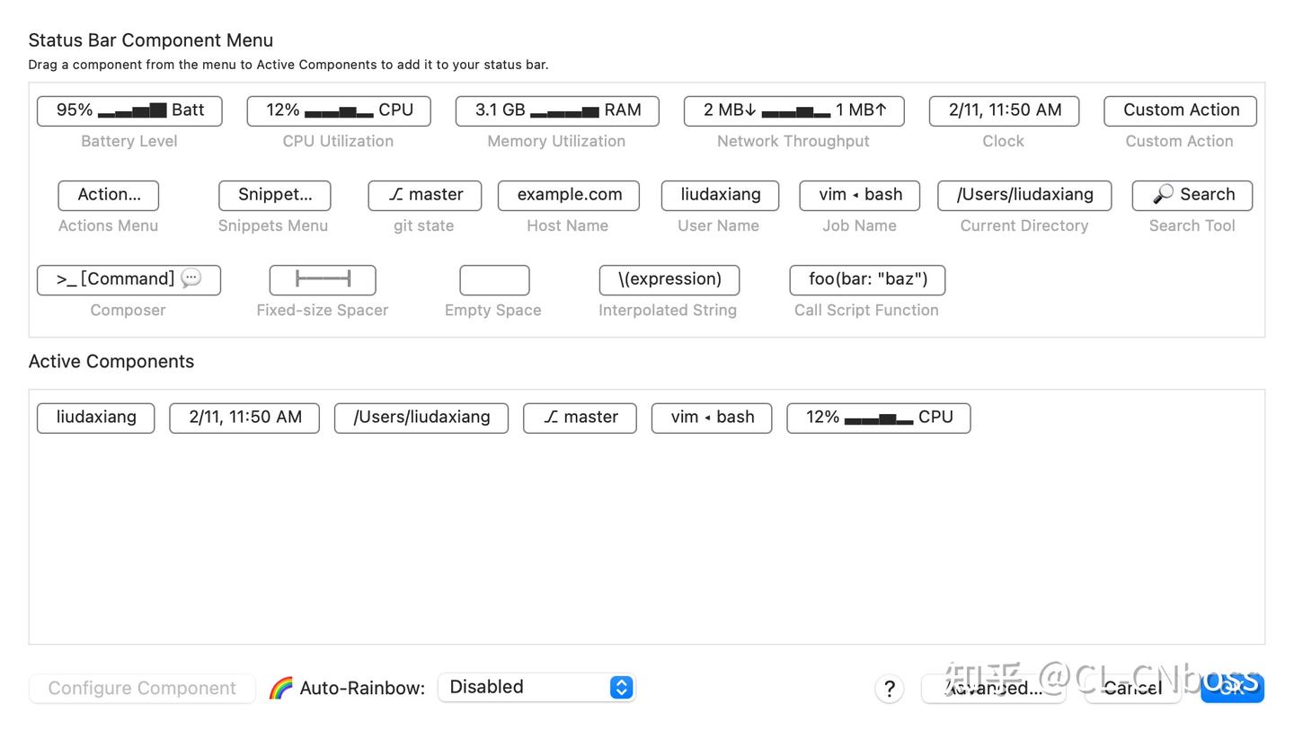 iTerm2常用配置教程 - 知乎