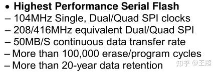 关于SPI Flash的那些事儿 - 知乎