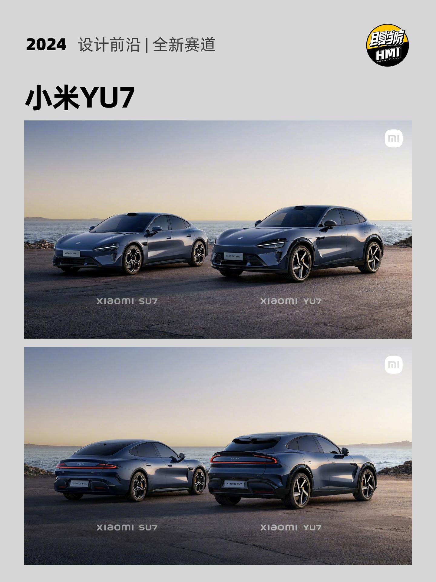 小米YU7正式亮相🔥 - 知乎