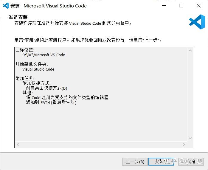 不止是编辑器，更是全能开发环境：深度了解 VS Code 安装+中文设置 - 知乎