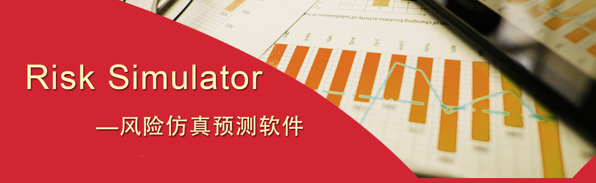 喜讯！友万科技成为Risk Simulator / Real Options SLS软件中国大陆地区独家代理 - 知乎