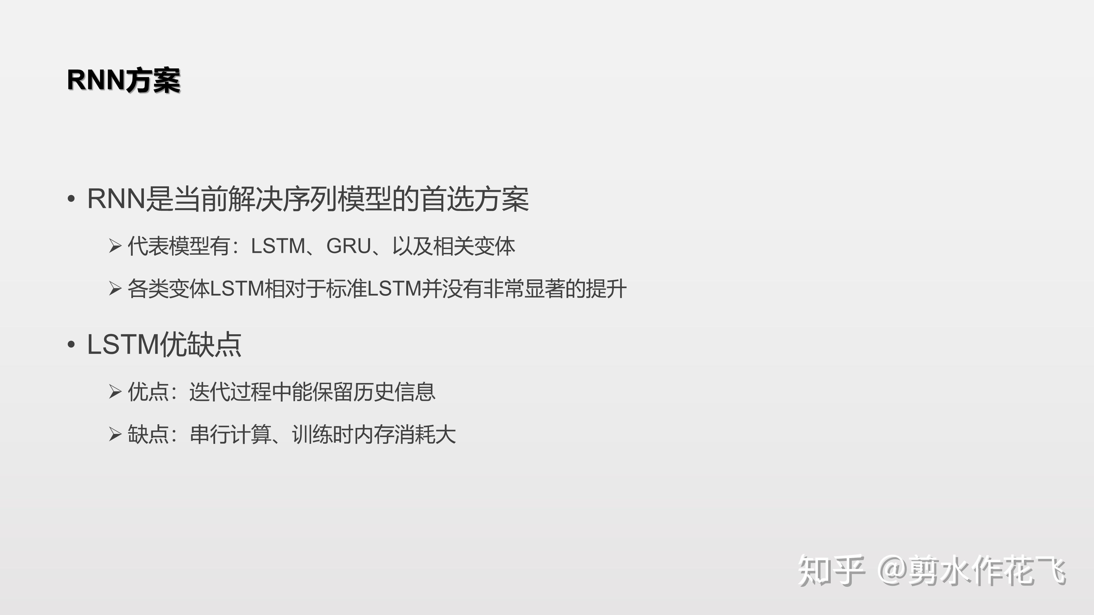 Tcn 时间卷积网络 知乎 9146