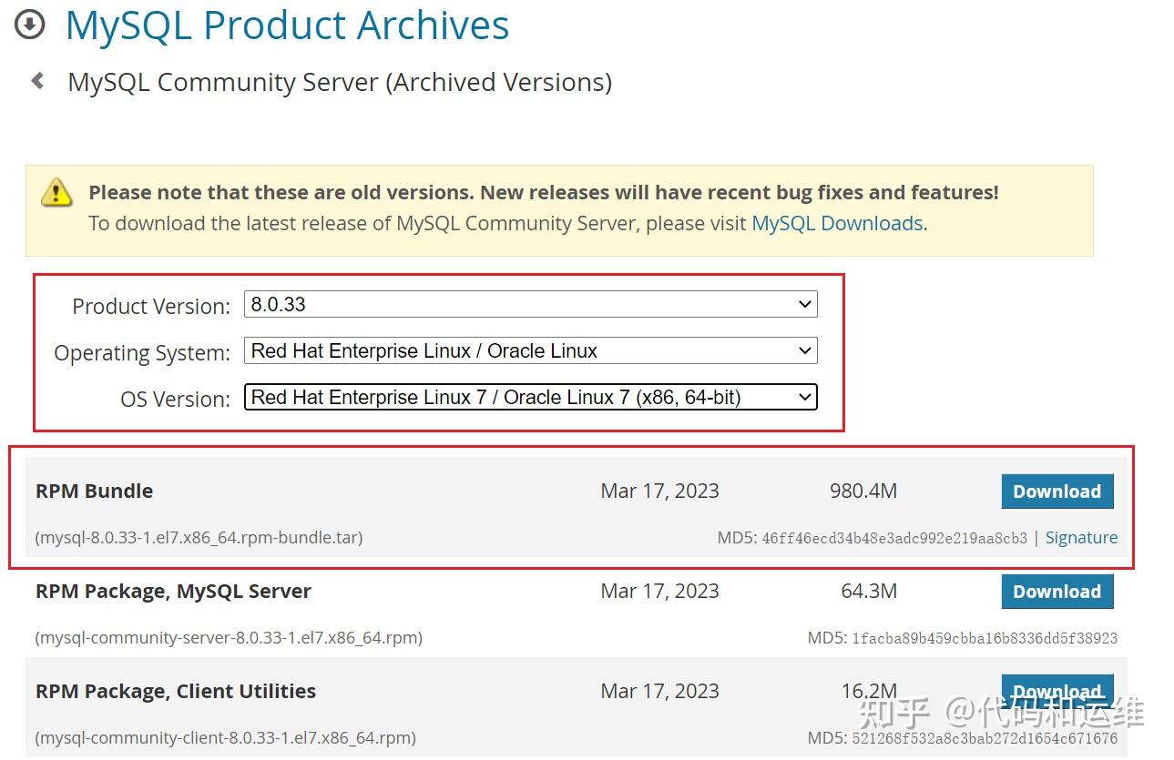 20231213_离线安装mysql - 知乎
