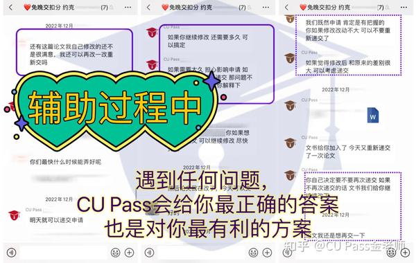 【CU Pass成功之：🇬🇧约克大学 论文晚交 特殊情况申请 成功免除晚交惩罚】 - 知乎