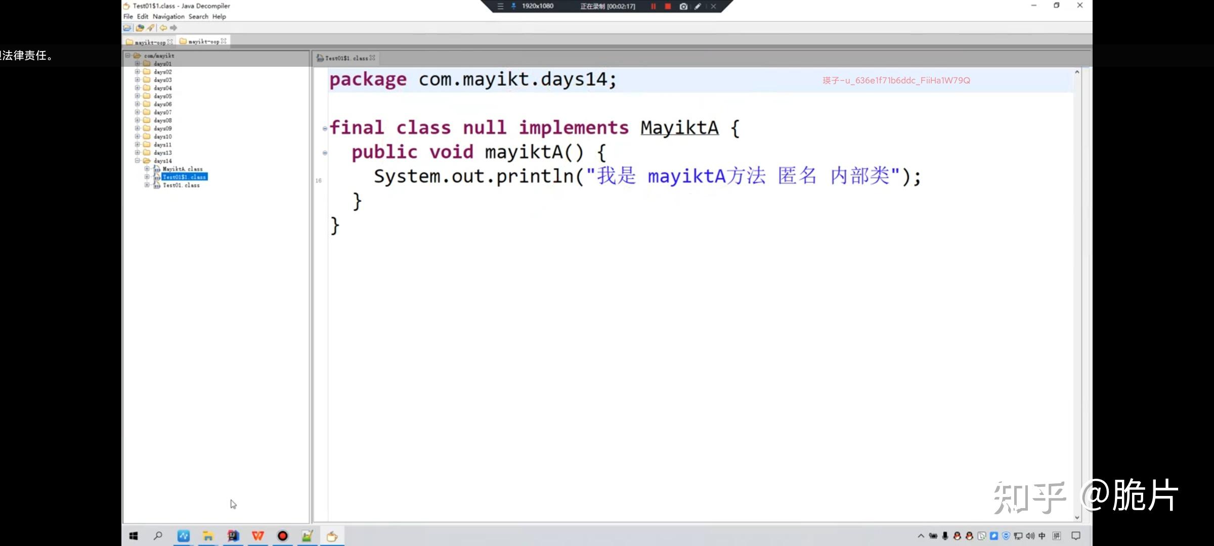 Java 面试题中不熟悉的 知乎 