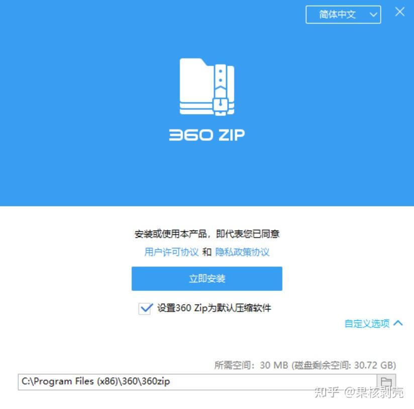 这，才叫...360全家桶！ - 知乎