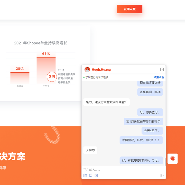 跨境电商或国际贸易请不要使用国内QQ163等邮箱 - 知乎